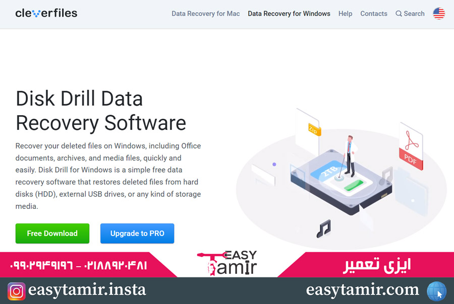 بازیابی اطلاعات گوشی - ایزی تعمیر