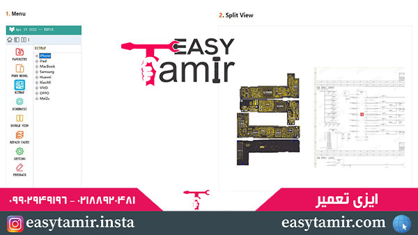 آموزش نرم افزار REFOX در تعمیرات موبایل - کافه آموزشگاه